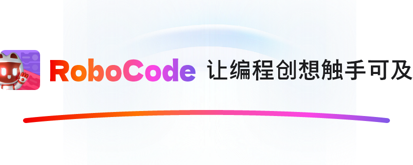 中鸣机器人 - 官方网站